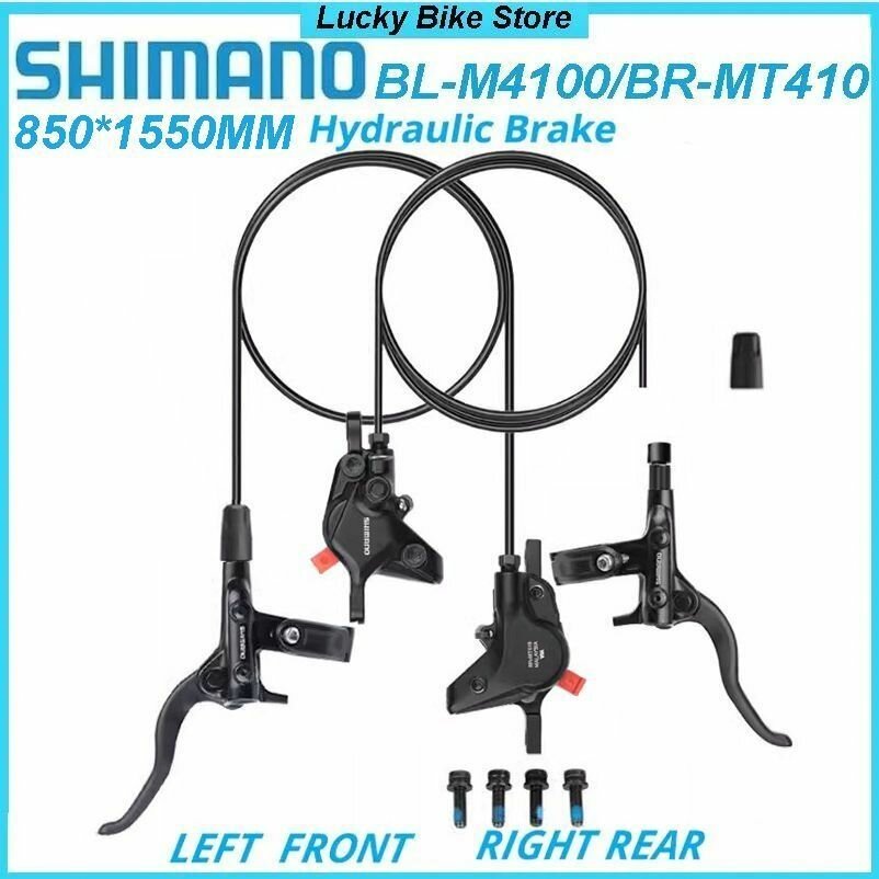 Тормоз гидравлический SHIMANO BL-M4100 + BR-MT410 дисковый комплект передний, передний левый 850 мм, задний правый 1550 мм (1 пара)