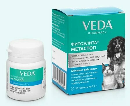 Лекарство Фитоэлита Метастоп для подавления метастазирования у кошек и собак, шт