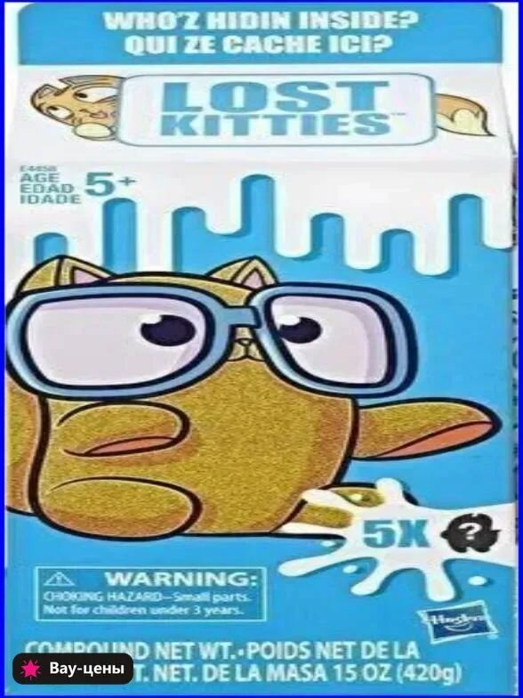 Аксессуар для фигурок