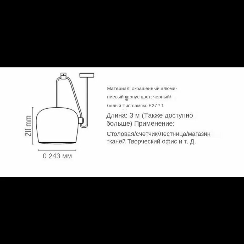Подвесная люстра со светодиодными лампами, черный плафон, для гостиной, E27, 10 Вт — фото 1