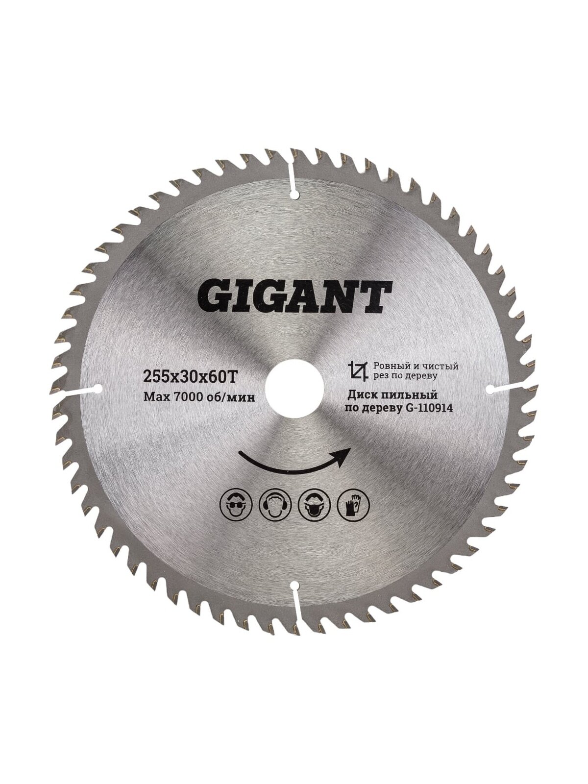 Пильный диск Чистый рез по дереву 255x30х2,4 мм, 60 зубьев Gigant G-110914