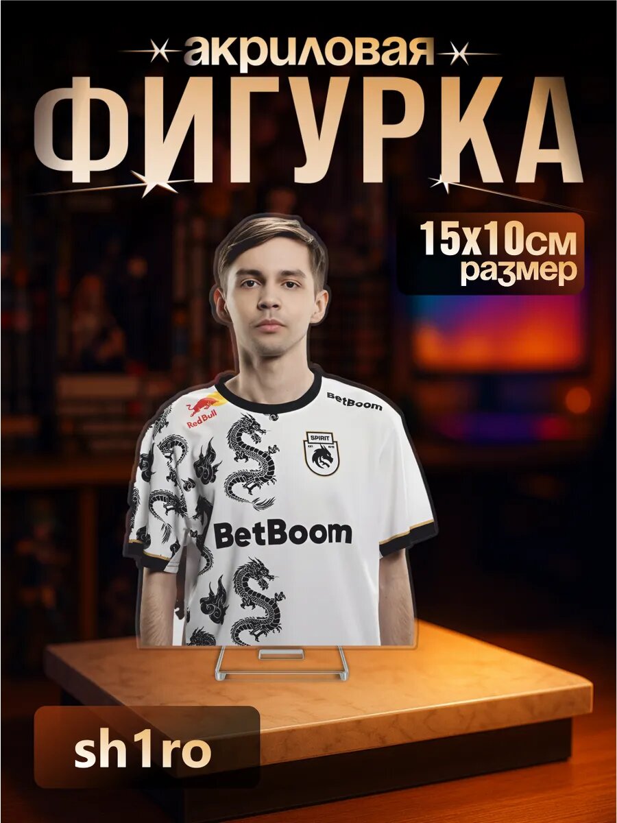 Акриловая фигурка Team Spirit sh1ro