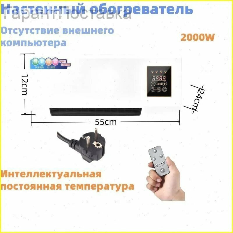 Эксклюзивная тепловая завеса представлена