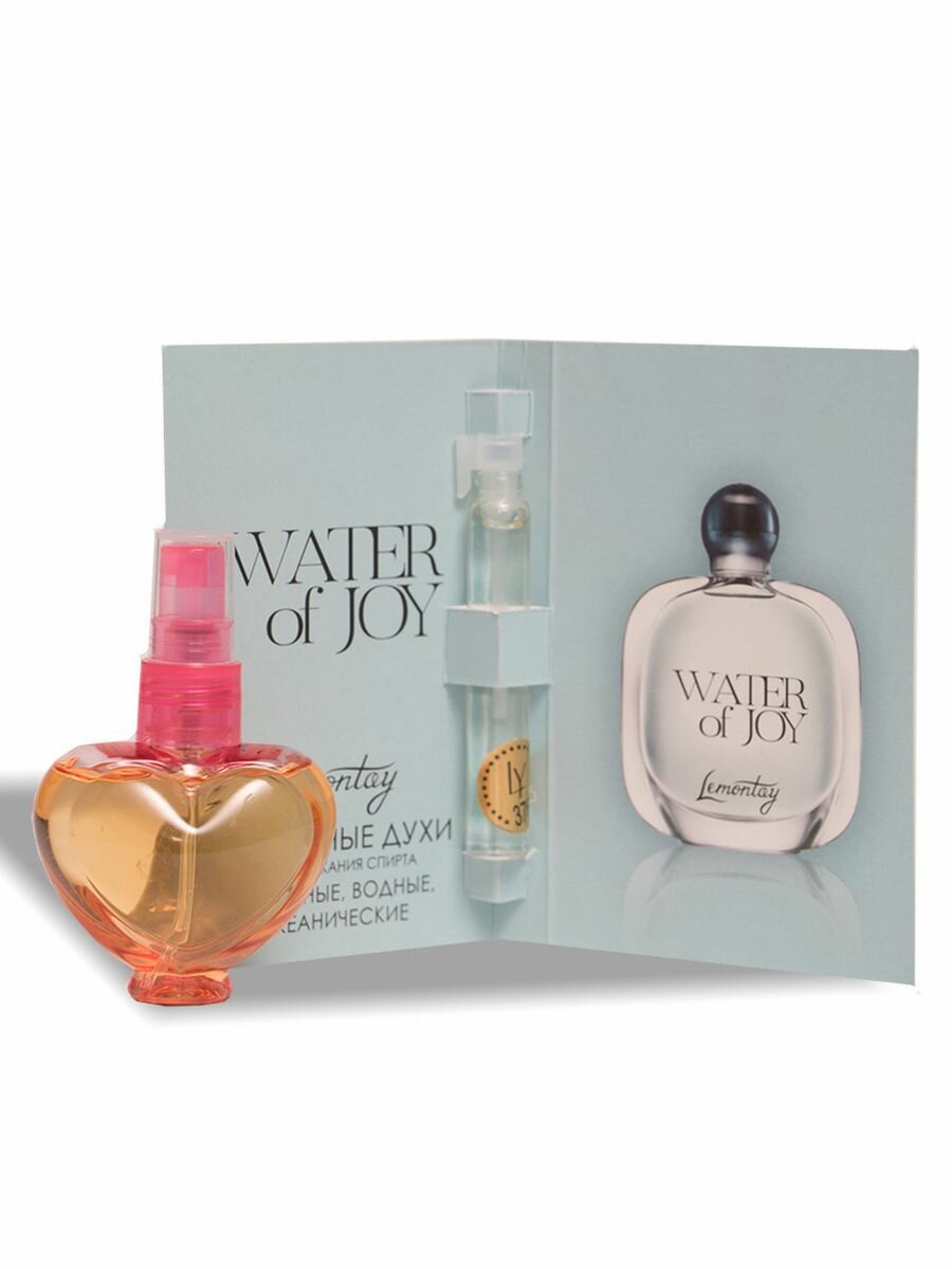 Lemontay №376, духи женские Water of joy, флакон с распылителем 25 мл + подарок масляные духи 3 мл