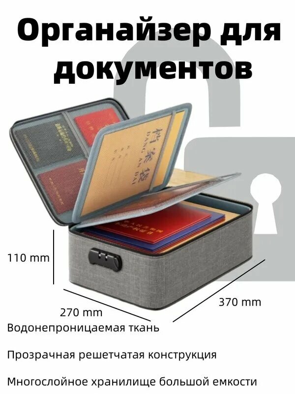 Solaay Органайзер для документов