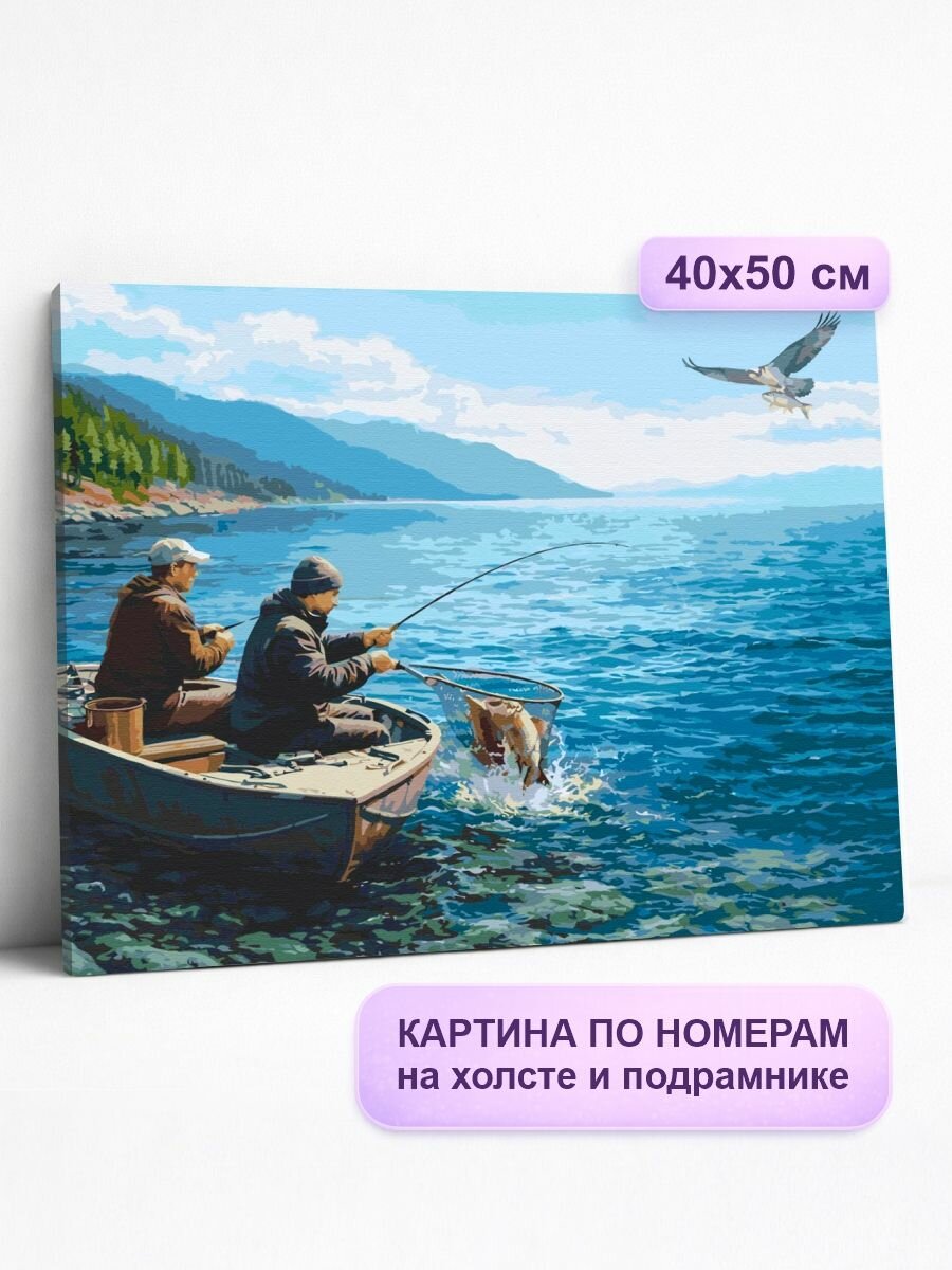 Картина по номерам на холсте с подрамником 40х50 см. Природа, горы, море, волны, пейзажи, небо, путешествия. " Рыбаки на Байкале", арт. 8735/
