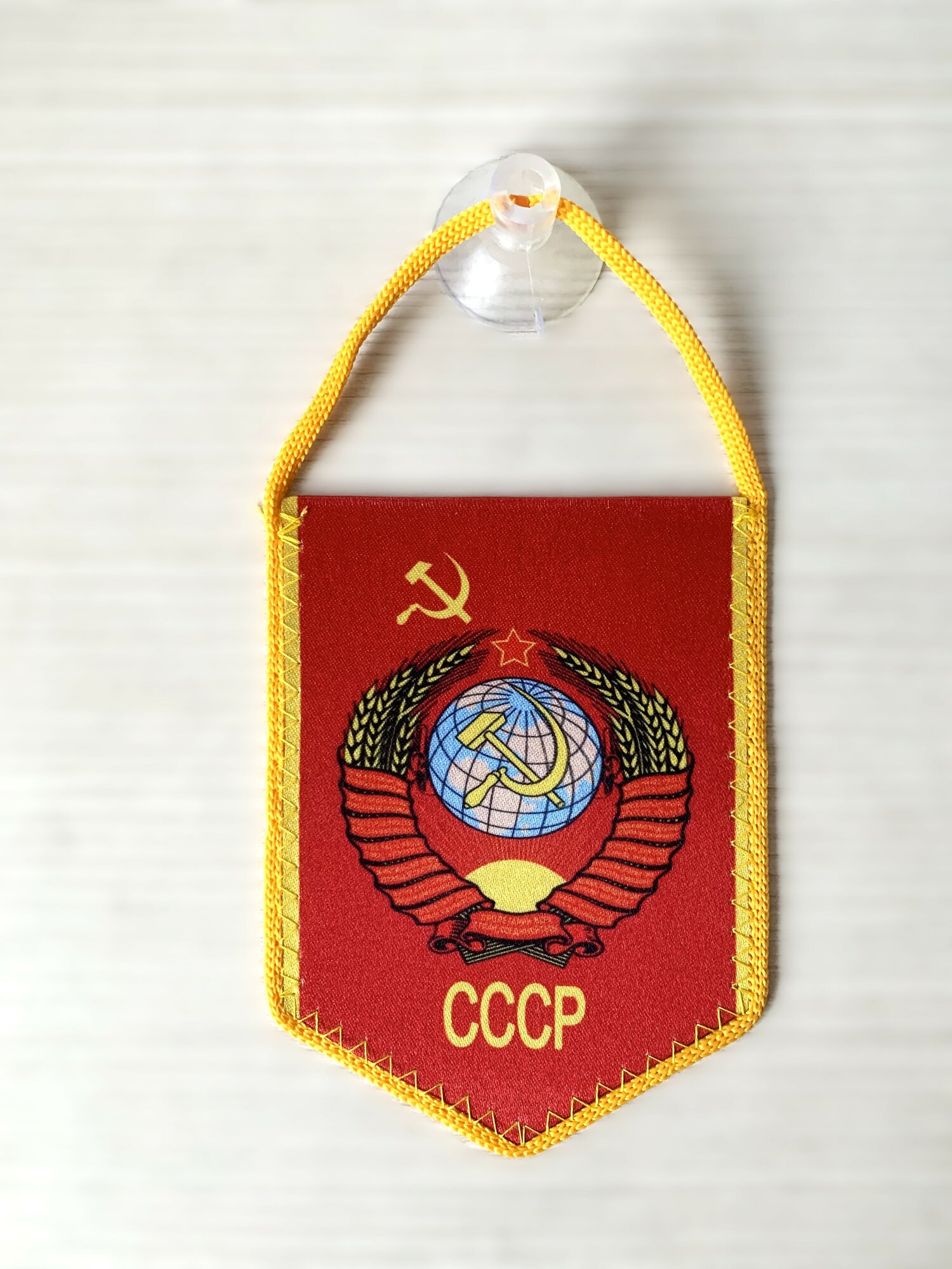 Вымпел " СССР" серп и молот красный, двухсторонний на присоске
