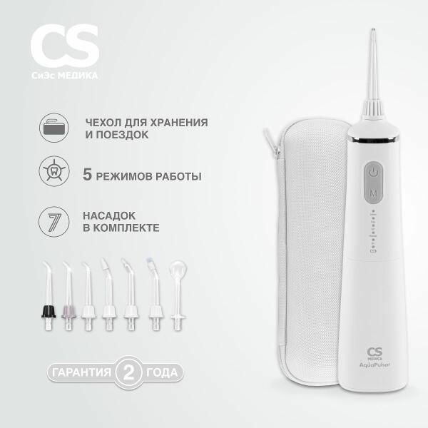 Ирригатор CS Medica CS-9 Comfort ZeroWhite