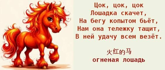 Кружка Лошадка, объем 330 мл, с рисунком и надписью, мем, прикол — фото 1