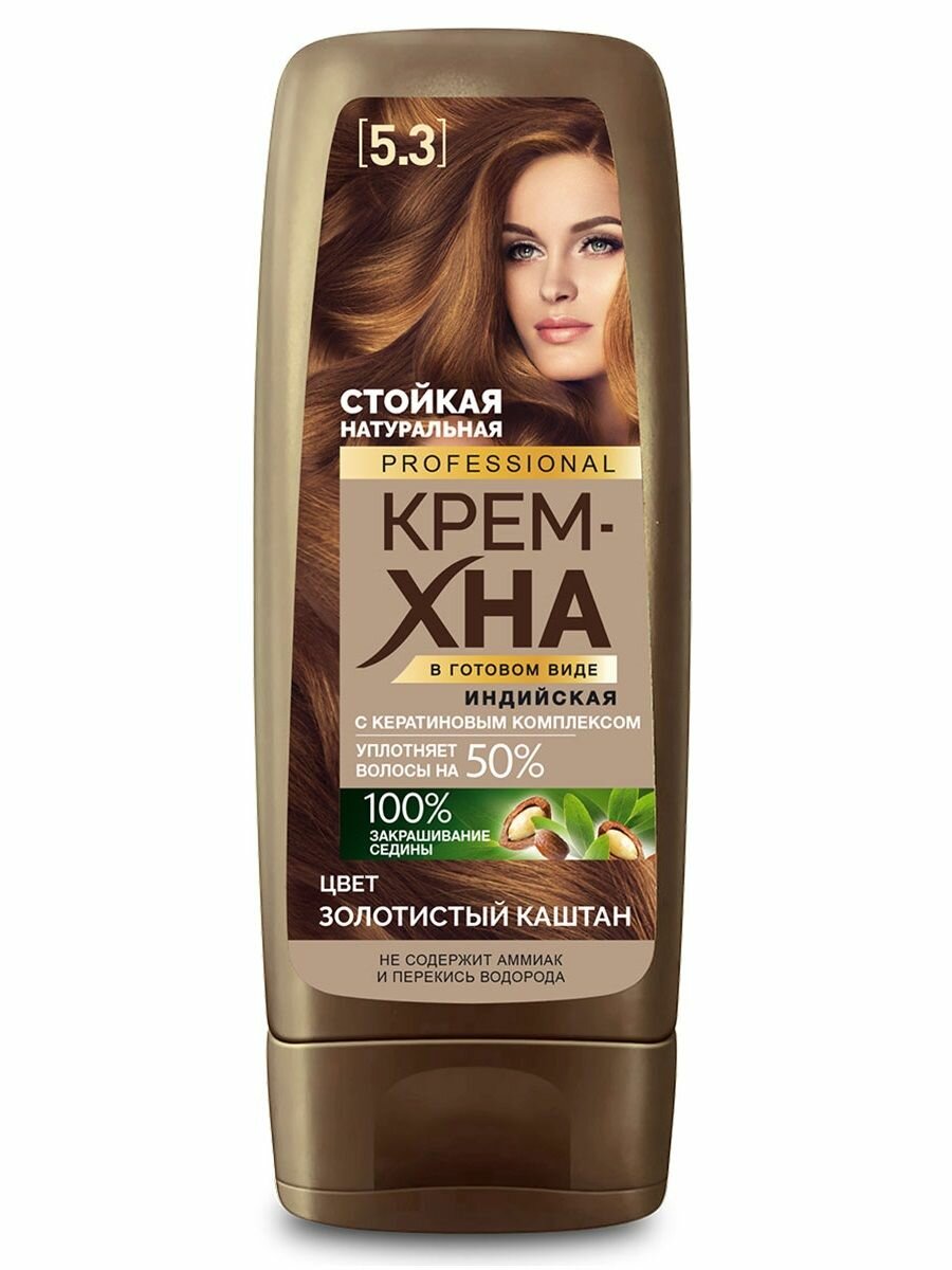 Крем-хна Индийская в готовом виде Fito Косметик Professional Золотистый каштан 140 мл