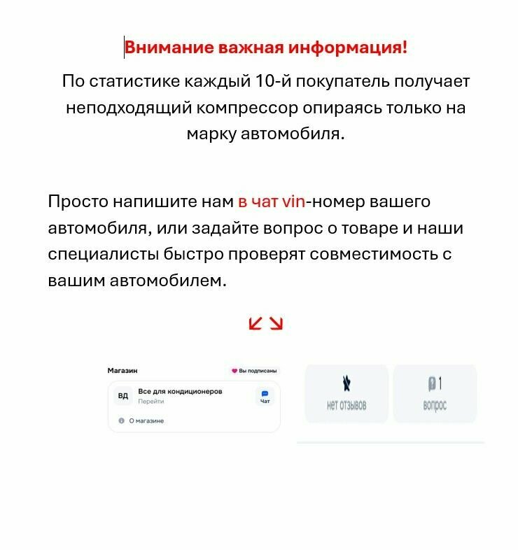 Компрессор кондиционера Tank 300/400/500/700 (2021-2026) 8103100XKM01A — фото 1