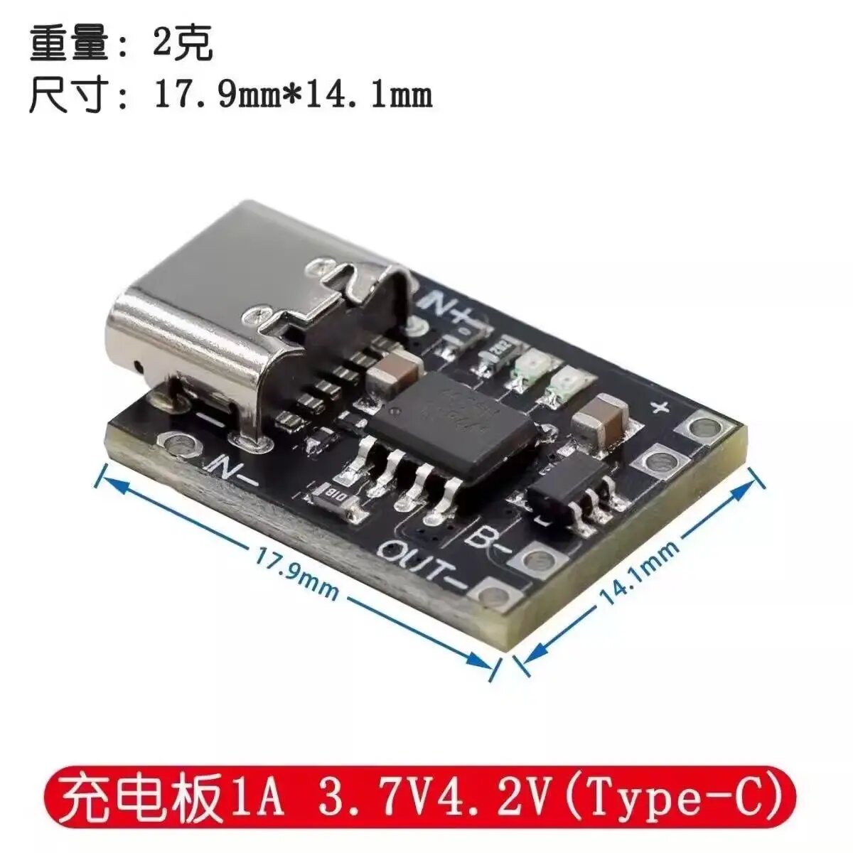 Зарядный модуль Type-C 1А, 10Pcs