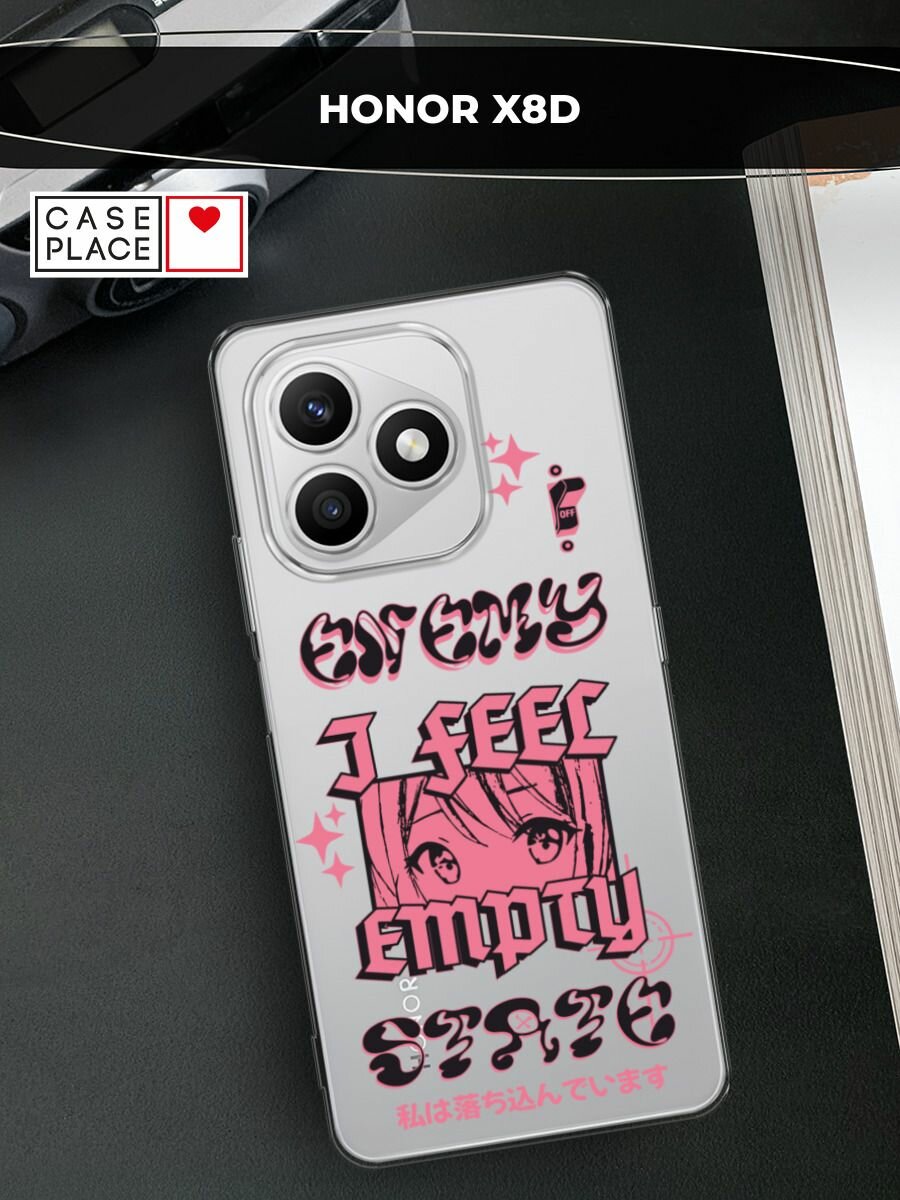 Чехол на Honor X8d / Хонор X8d с принтом Feel empty, прозрачный