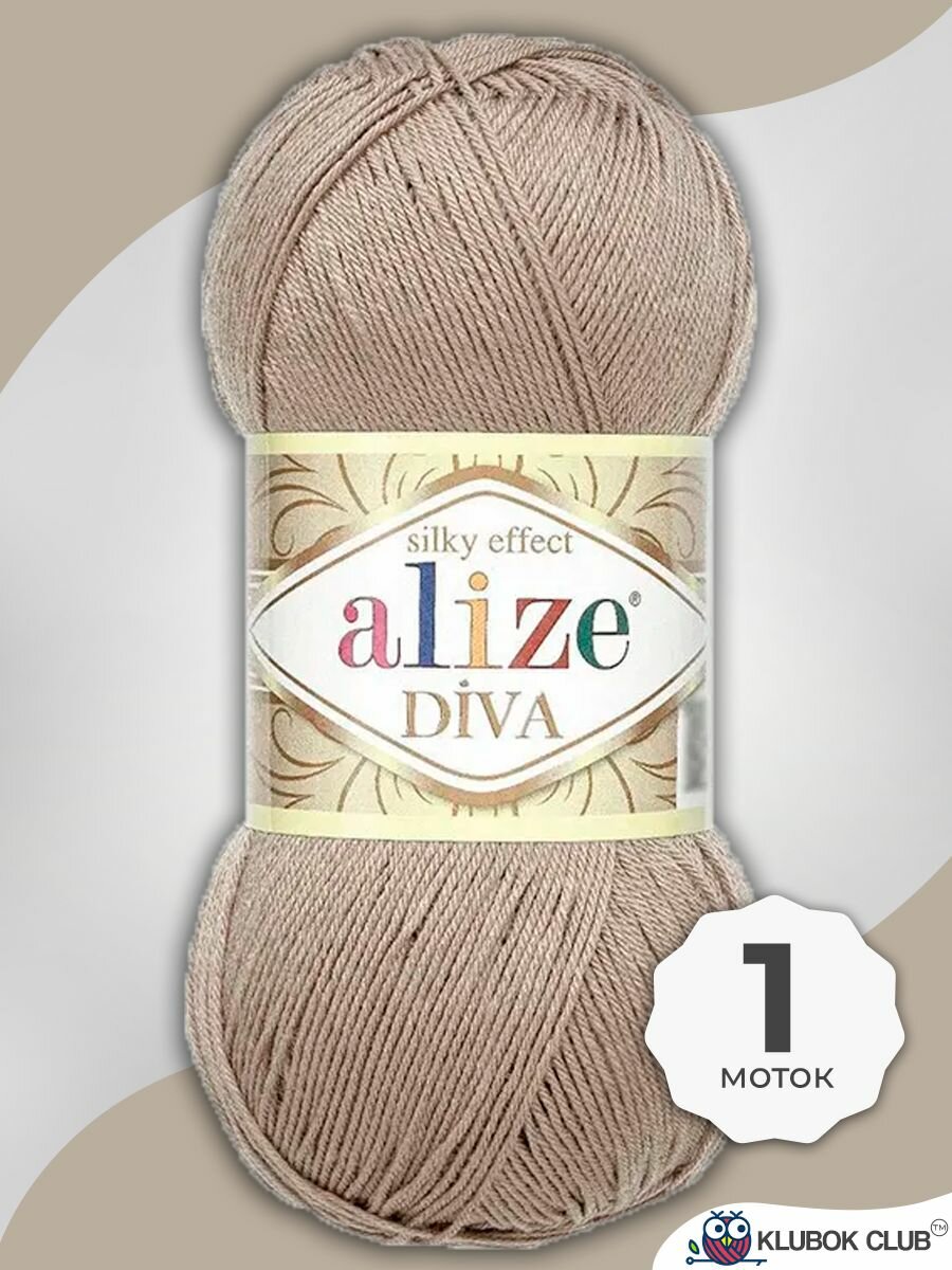 Пряжа для вязания Alize Diva летняя 350 м / 100 г, цвет 167, 1 моток
