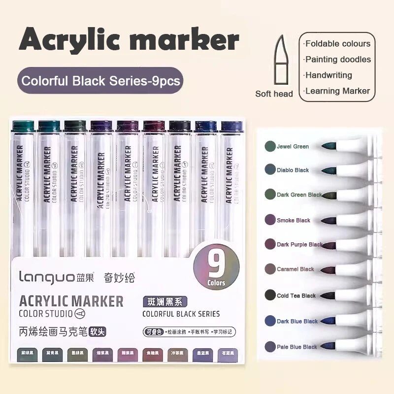 Маркеры акриловые LANGUO Colorful Black Series, 9 цветов