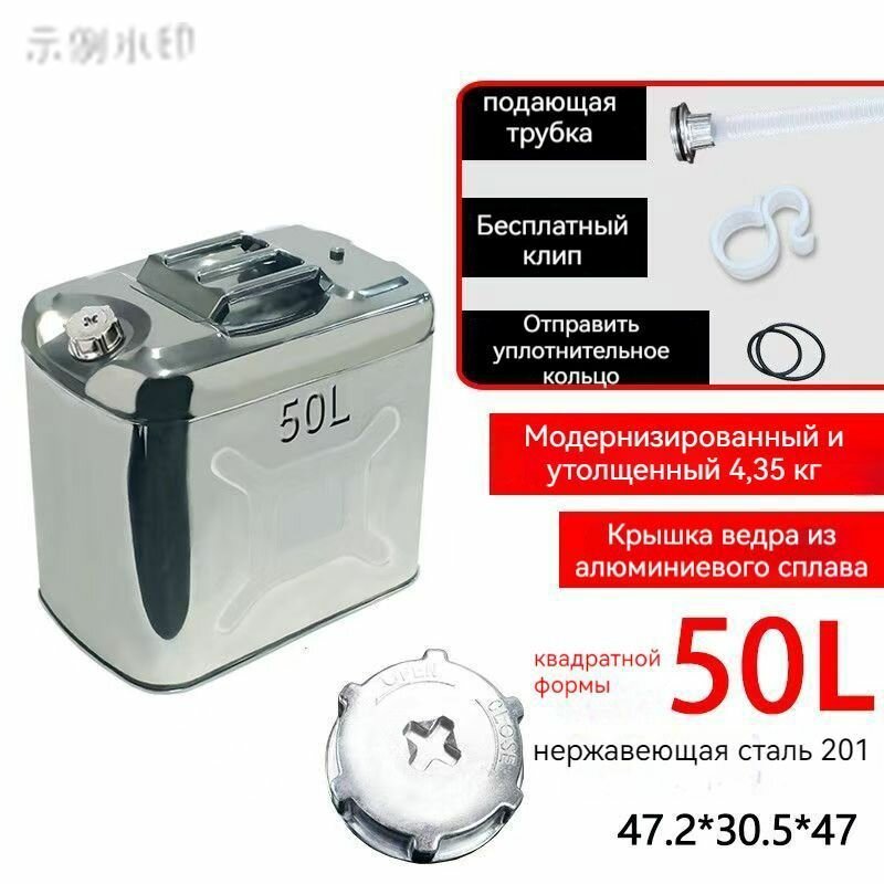 Канистра для ГСМ 50 л — универсальная канистра для бензина и дизеля с гибким носиком и ручкой для авто и лодок.