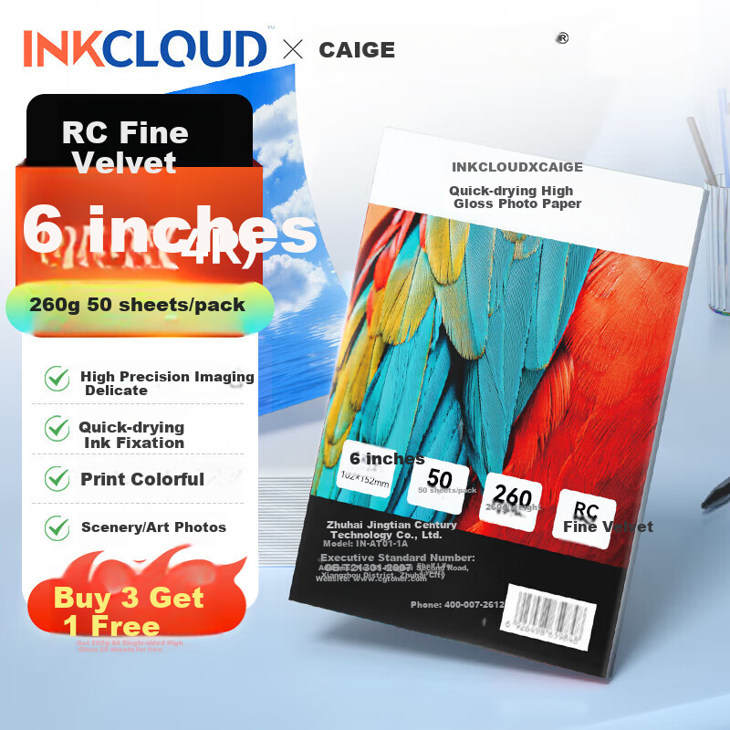 INNCLOUD 6 дюймов матовая фото бумага 260 г/м² тонкая велюровая 50 листов в упаковке Цвет：RC Fine Velvet матовая - 6
