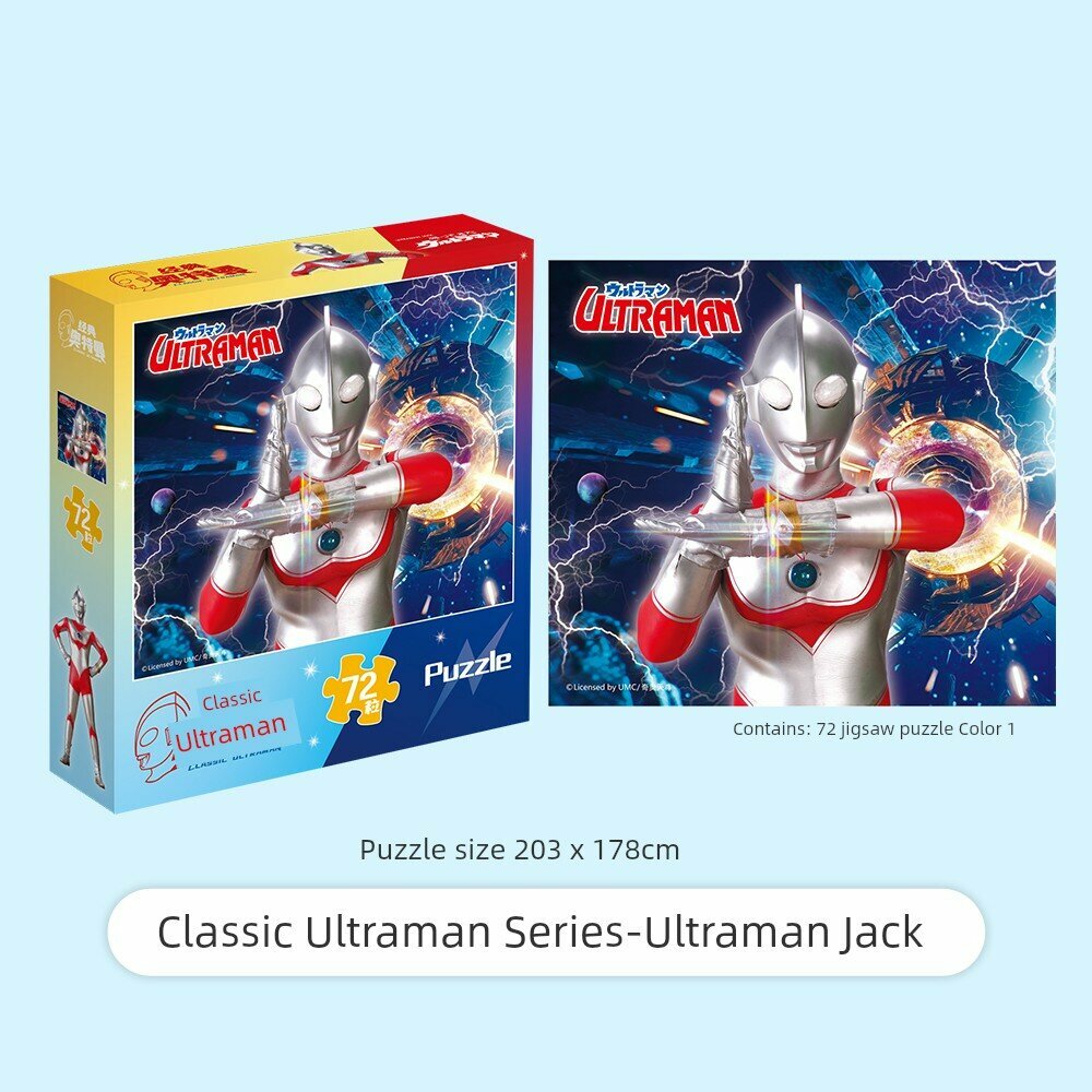 72-штучный Ультраман Джек обучающая бумажная пазл-игрушка для малышей 3-7 лет, тема героя и веселья