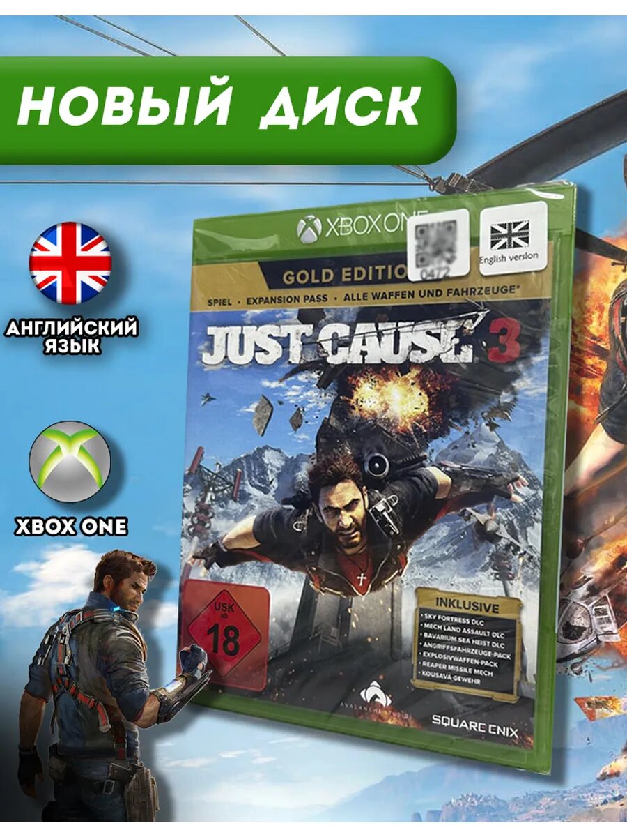 Just Cause 3 Gold Edition для Xbox One