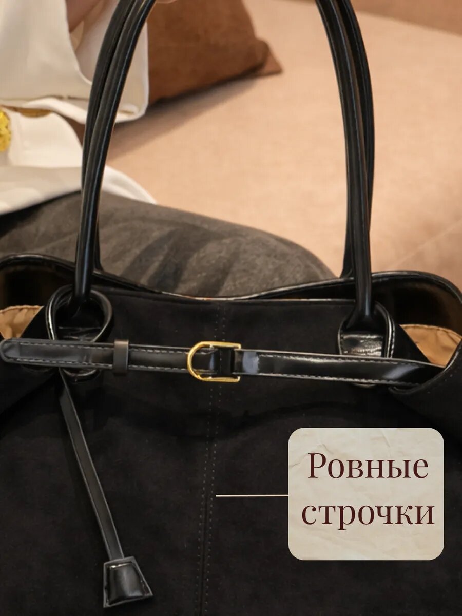 Сумка тоут , черный — фото 1