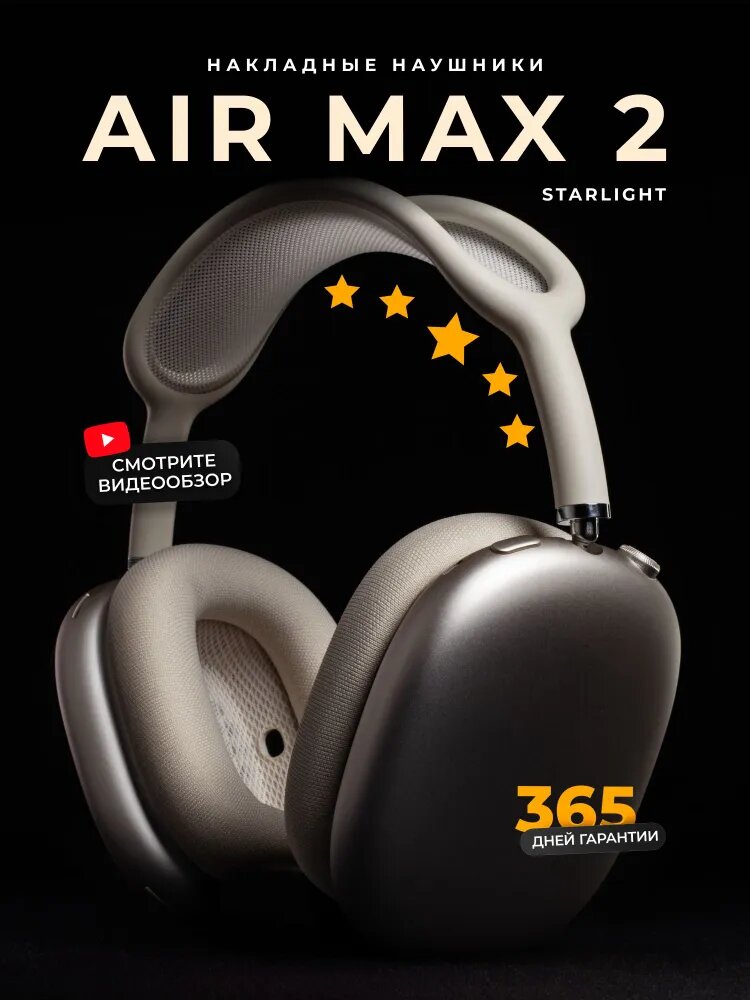 Наушники беспроводные Pods Pro c шумоподавлением