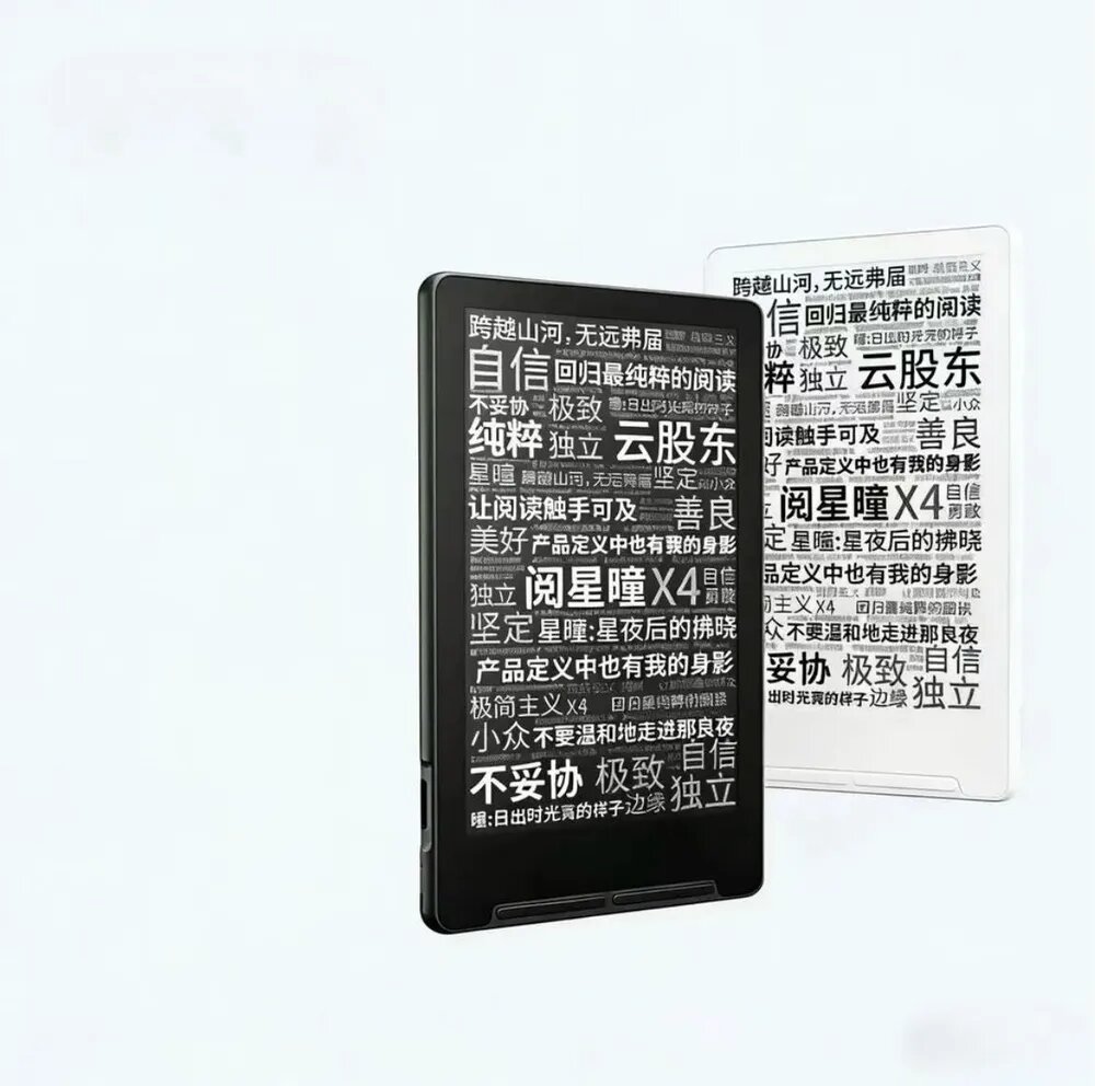 4.3" Электронная книга, черный