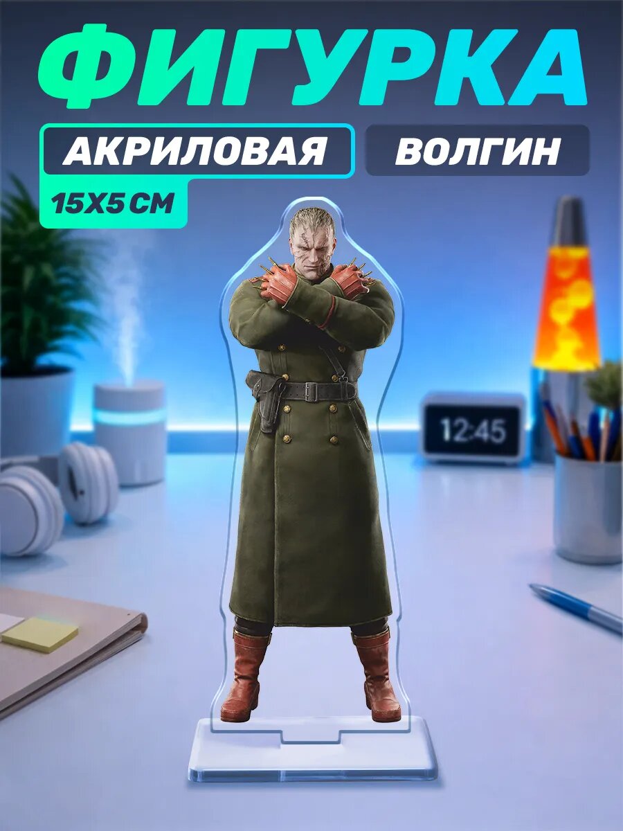 Акриловая фигурка Metal gear solid Евгений Волгин