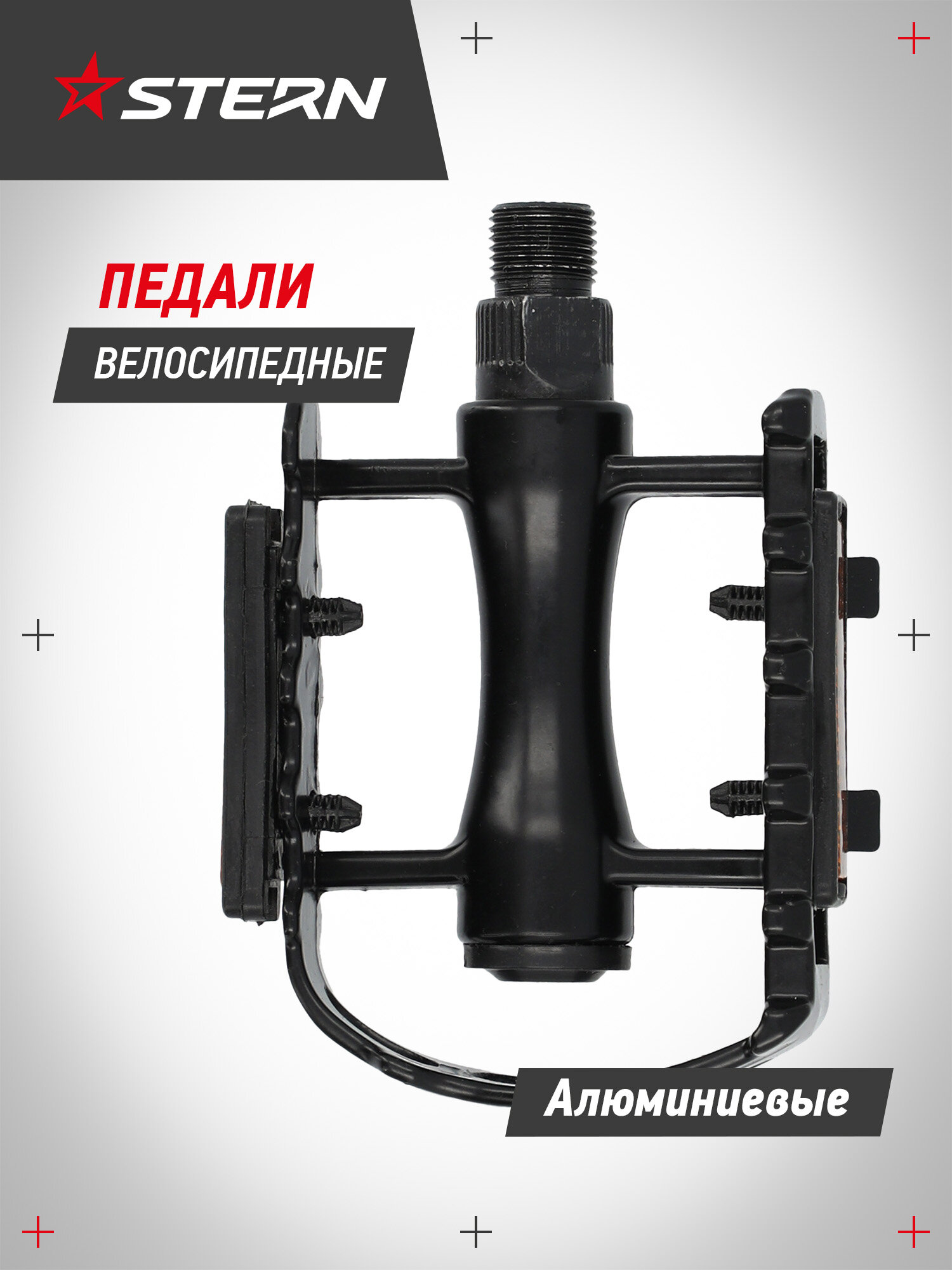 Педали Stern CPED-M1