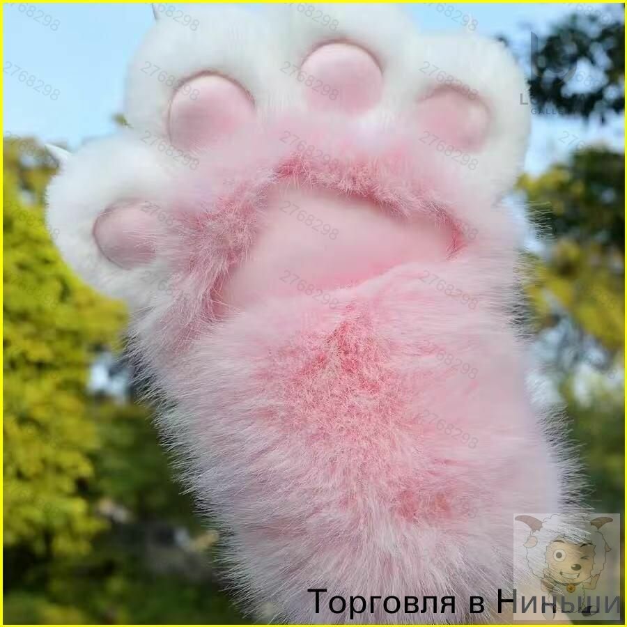 Перчатки с лапами животных / Мягкие перчатки лапки кошки / Лапы зверя с когтями квадробика, фурсьют