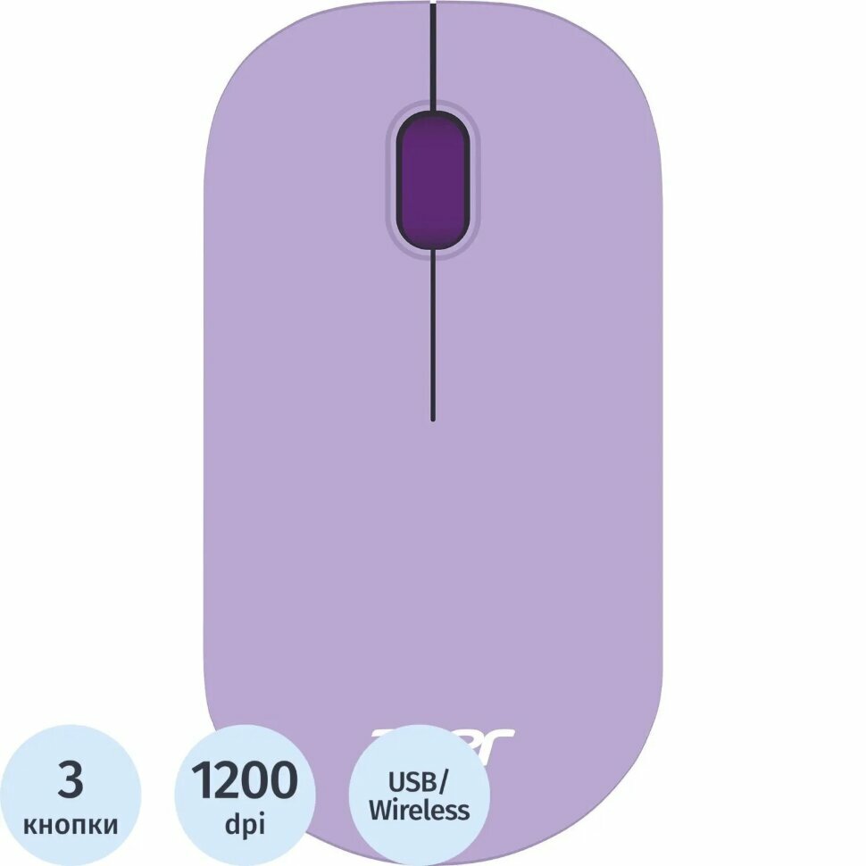Мышь компьютерная Acer OMR205оптическая/1200dpi/беспроводная/USB/фиолетовый, 2044512