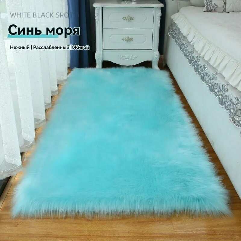 Коврик 90x220 см