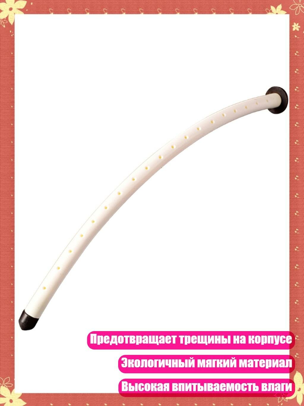 Увлажнитель для виолончели