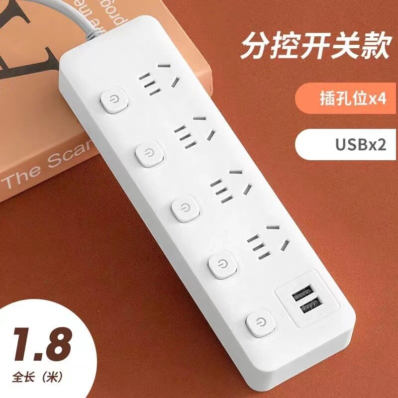 Умный удлинитель с USB-разъемами, многофункциональный удлинитель с длинным шнуром и выключателем, многопортовый бытовой высокомощный удлинитель.