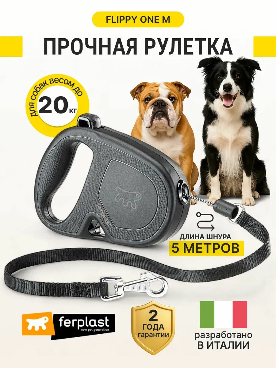 Автоматический поводок рулетка для собак с нейлоновым шнуром, M