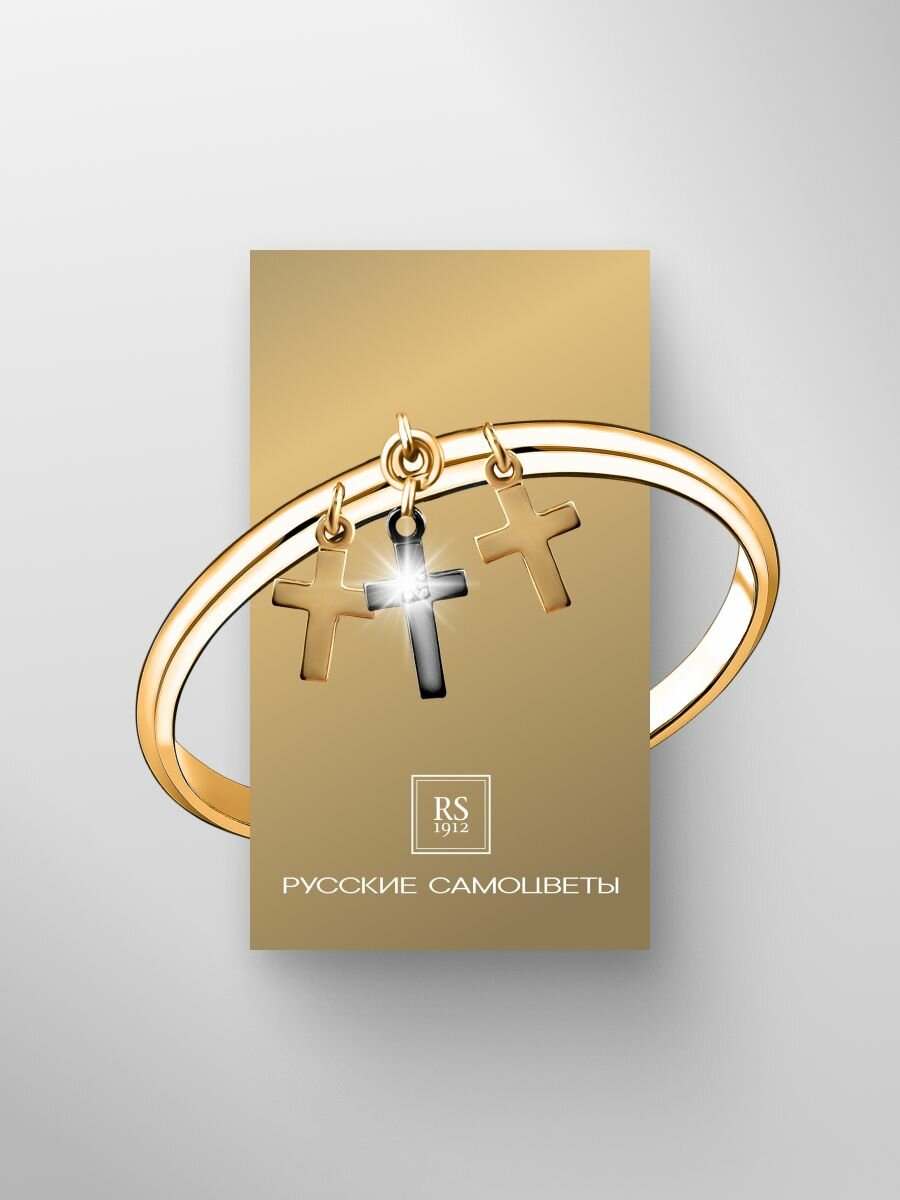 Кольцо, белое золото, 585 проба, родирование, бриллиант