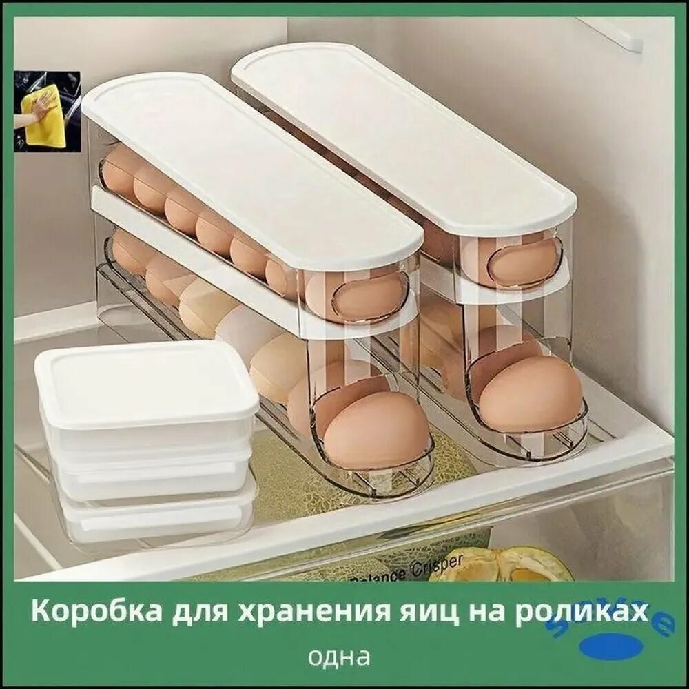Контейнер пищевой