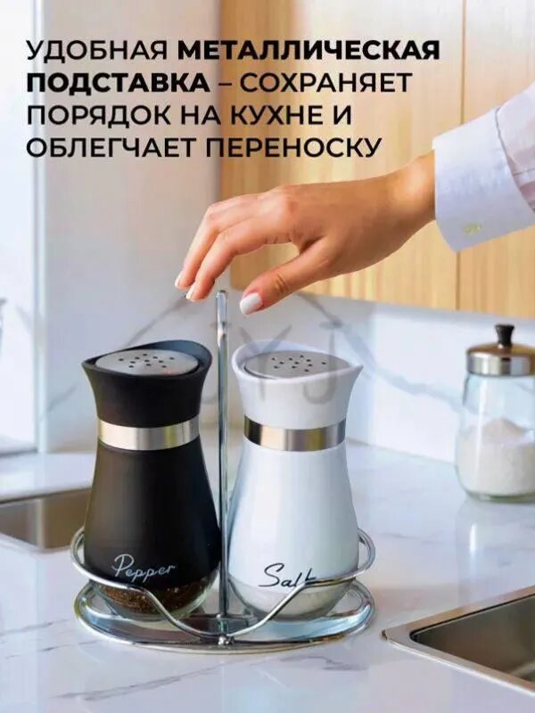 Набор для специй — фото 1