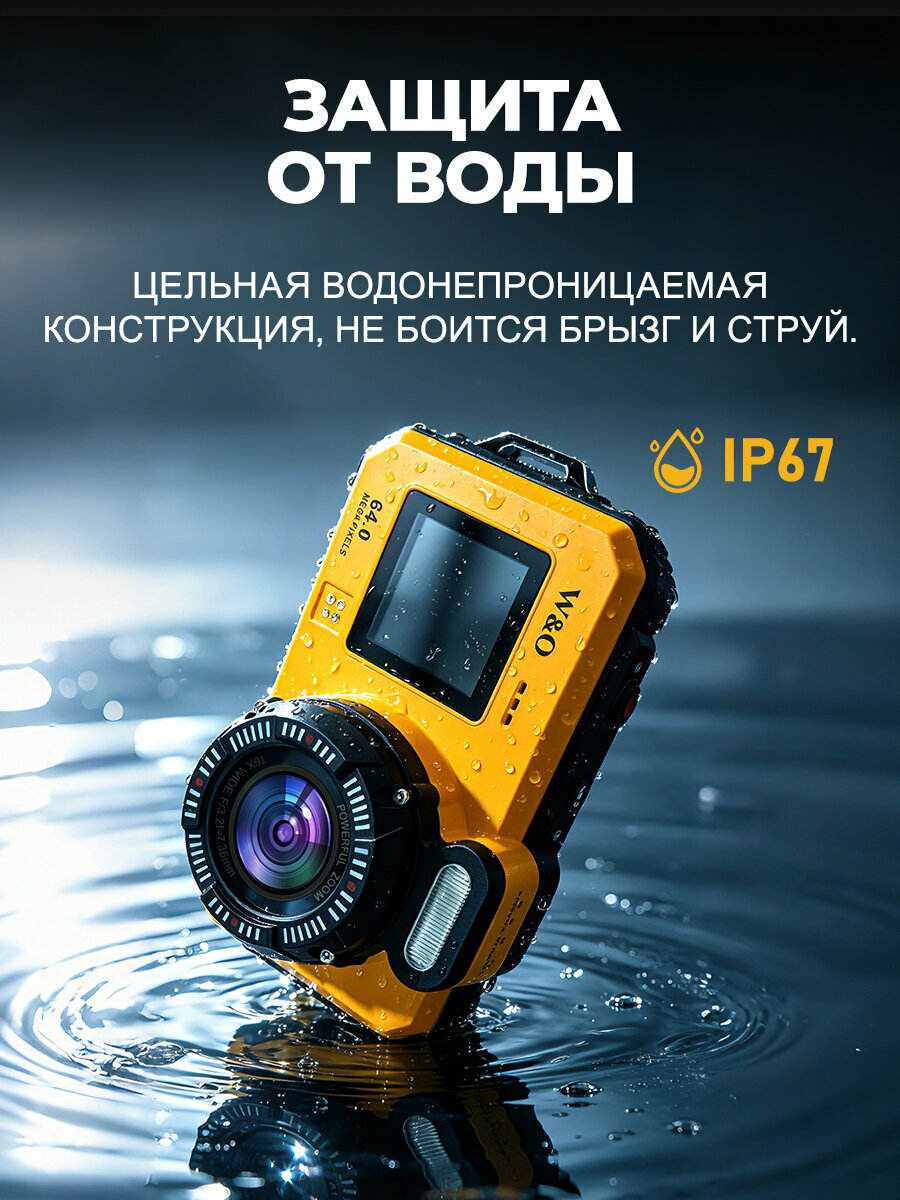 Цифровой фотоаппарат, UHD4K, 32 ГБ, запись видео, водозащита,2500 мАч