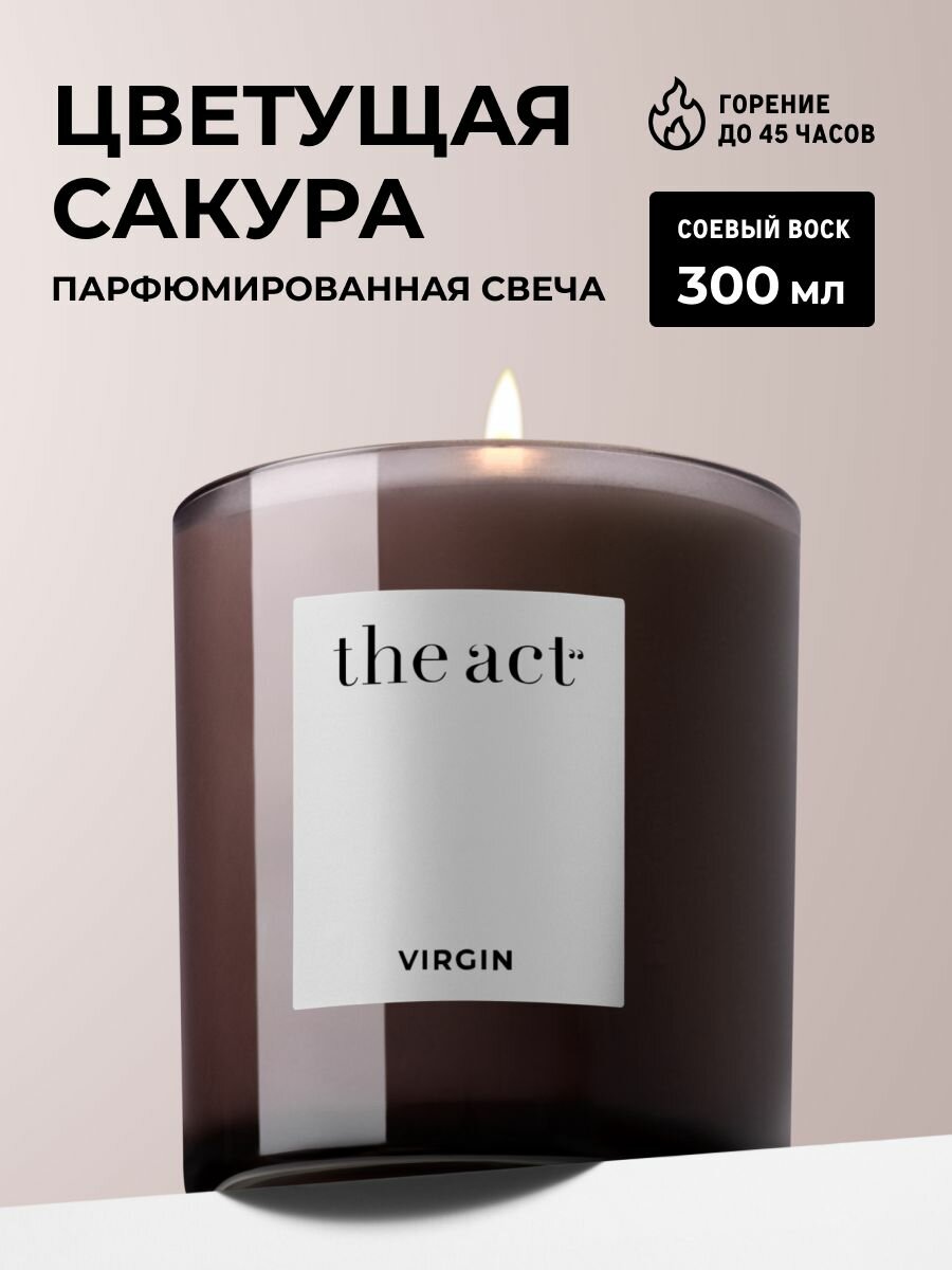 The Act Свеча ароматическая Virgin