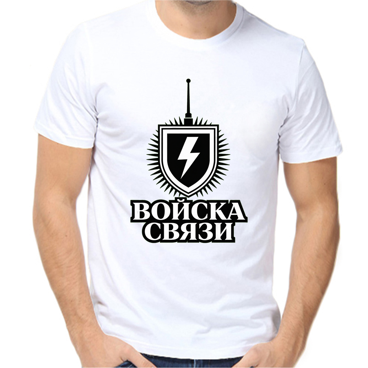 Футболка войска связи