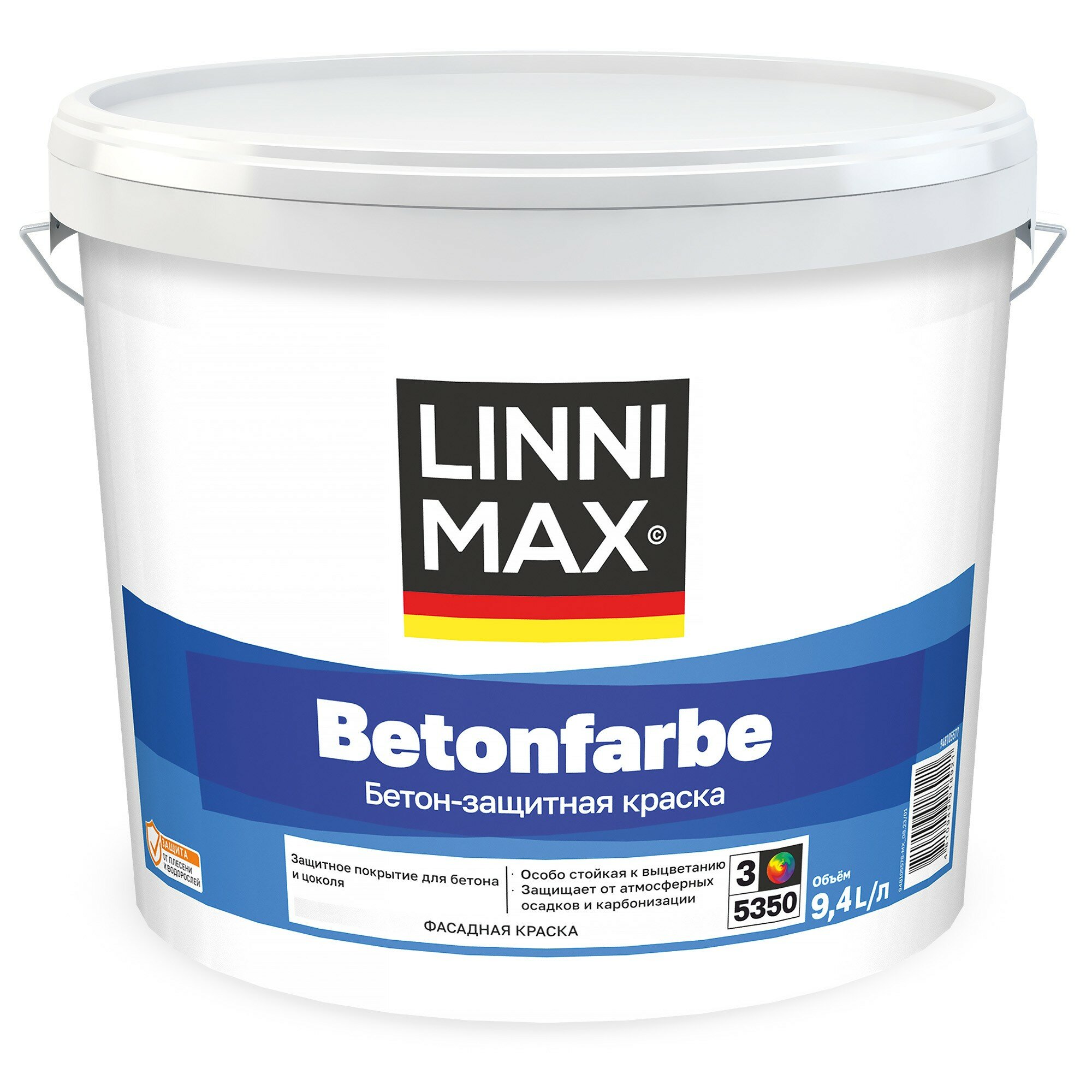 Краска фасадная для бетона и цоколя Linnimax Betonfarbe, база 3, бесцветная, 9,4 л