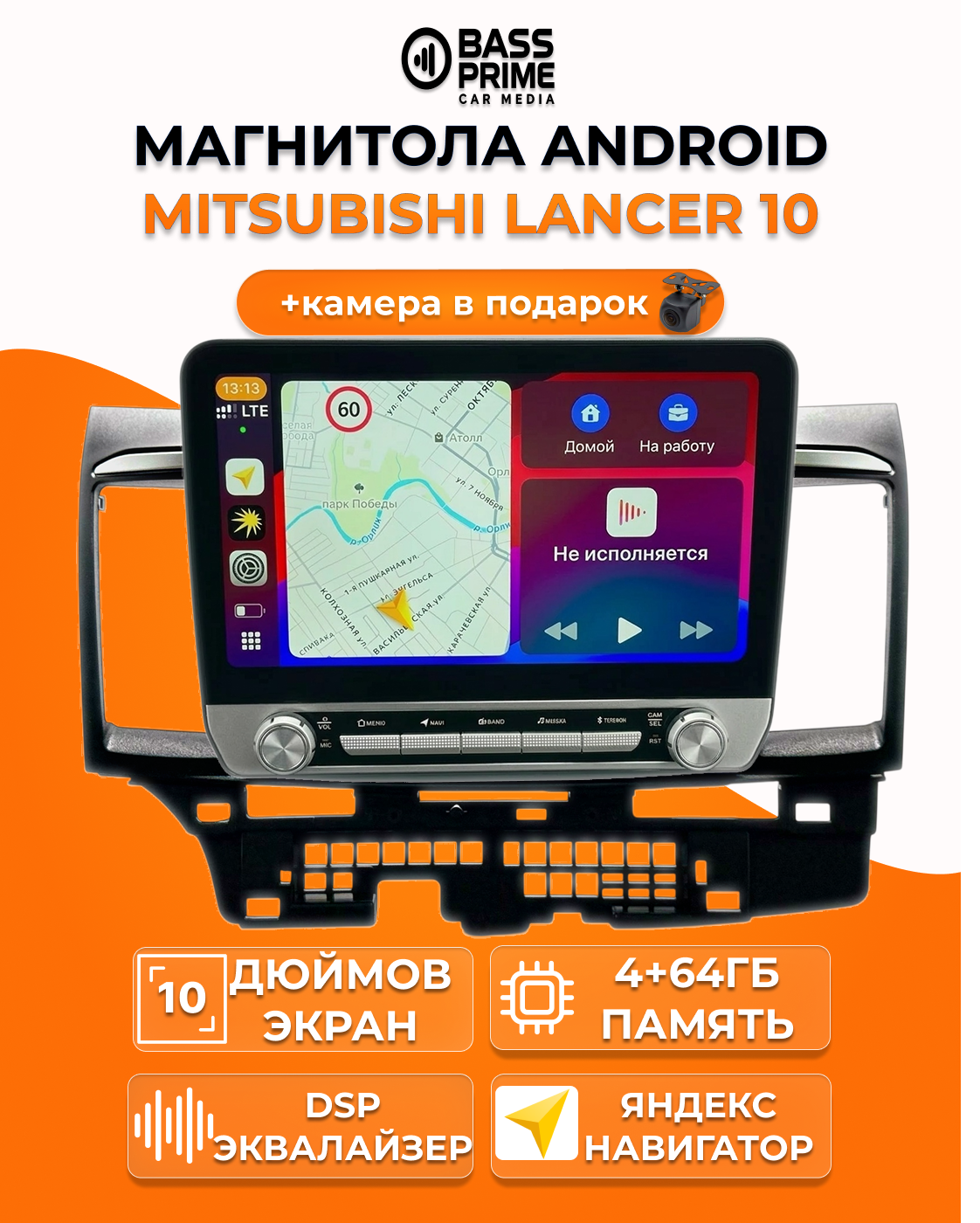Магнитола Android MITSUBISHI LANCER митсубиси лансер 10 4/64гб+камера, TESLA, AMG, с кнопками