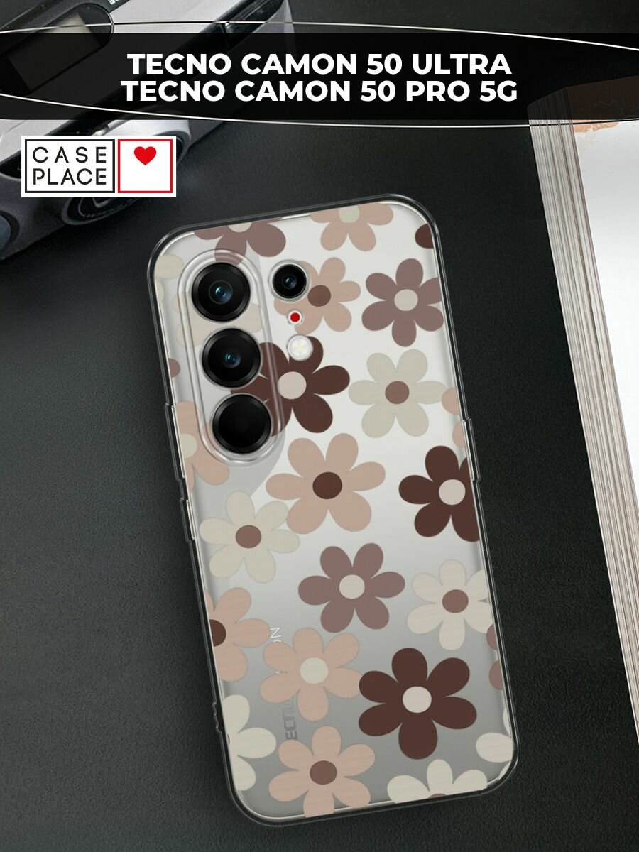 Чехол на Tecno Camon 50 Ultra/50 Pro 5G / Текно камон 50 Ультра/50 Про 5G с принтом Бежевые ромашки, прозрачный