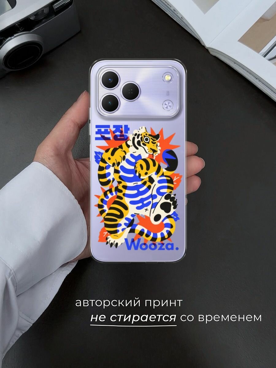 Чехол на Tecno Spark 50 / Текно Спарк 50 с принтом Wooza, прозрачный — фото 1