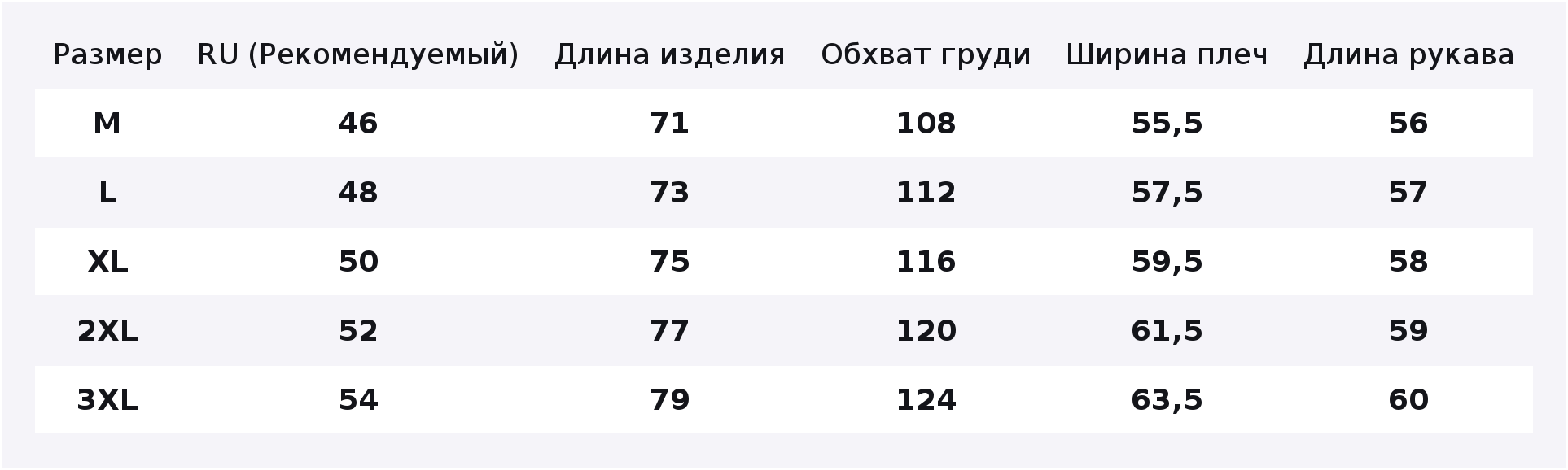 Рубашка Warrior, размер M — фото 1