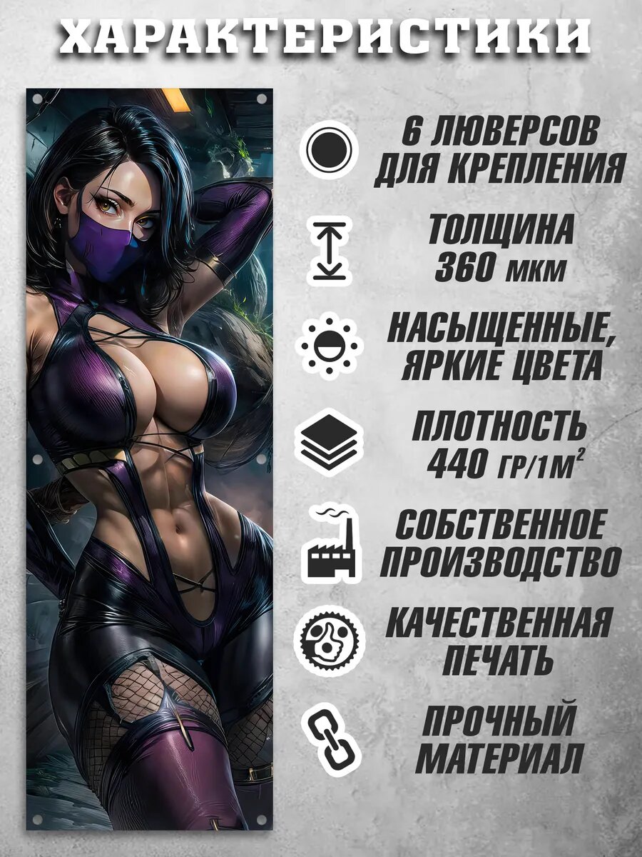 Постер на стену баннер 50*150 Девушка — фото 1