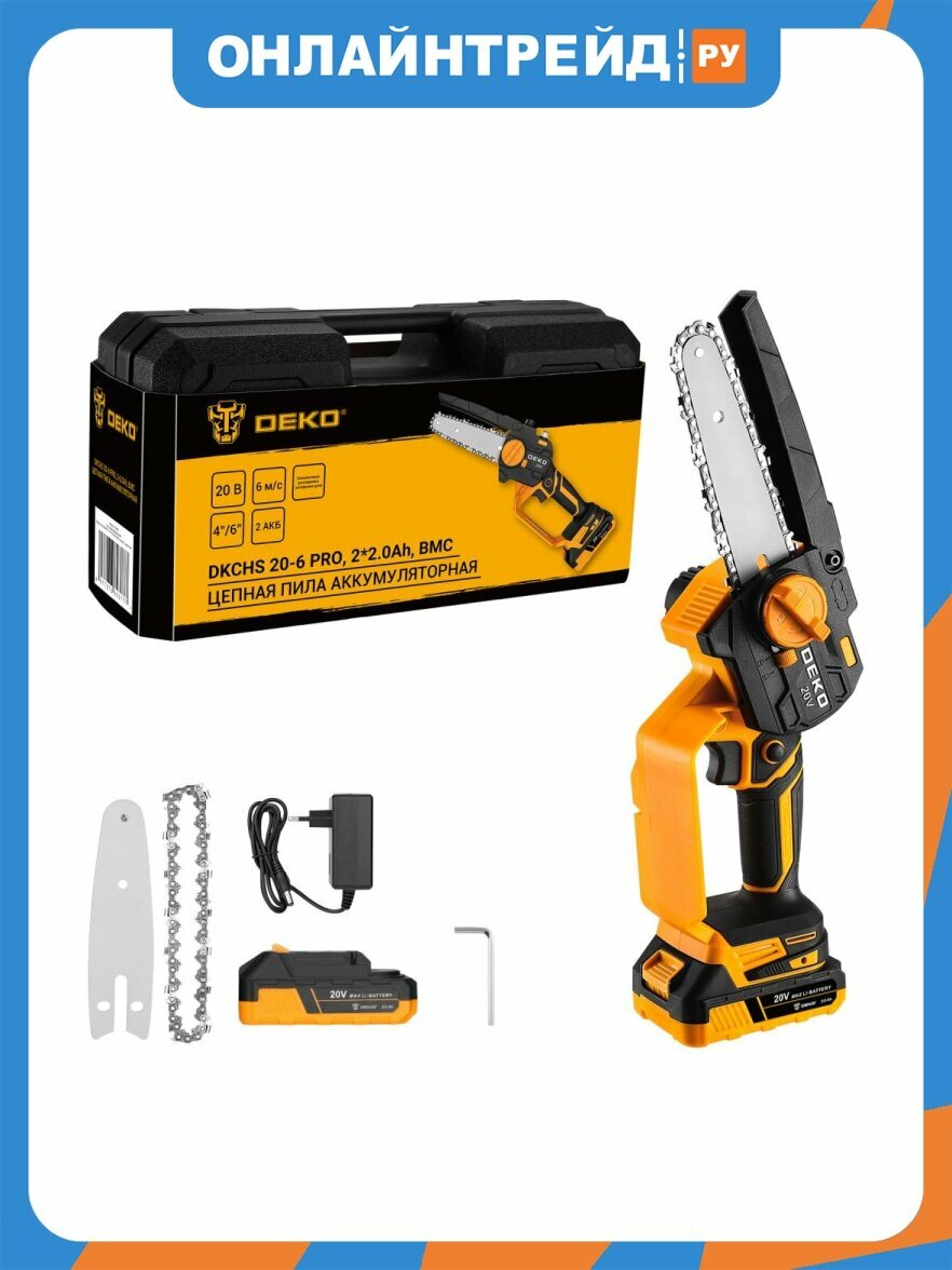 Пила цепная аккумуляторная Deko DKCHS 20-6 PRO, 4" и 6", 20В, 2x2.0Ач, 2 шины и 2 цепи в кейсе (081-2026)