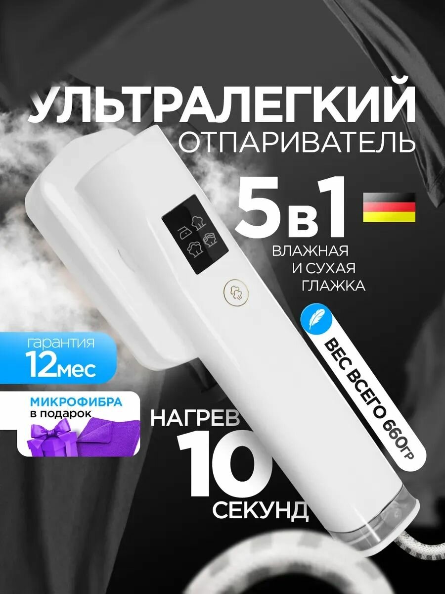 Ручной паровой утюг, черный и фиолетовый, вертикальное отпаривание, сухая глажка