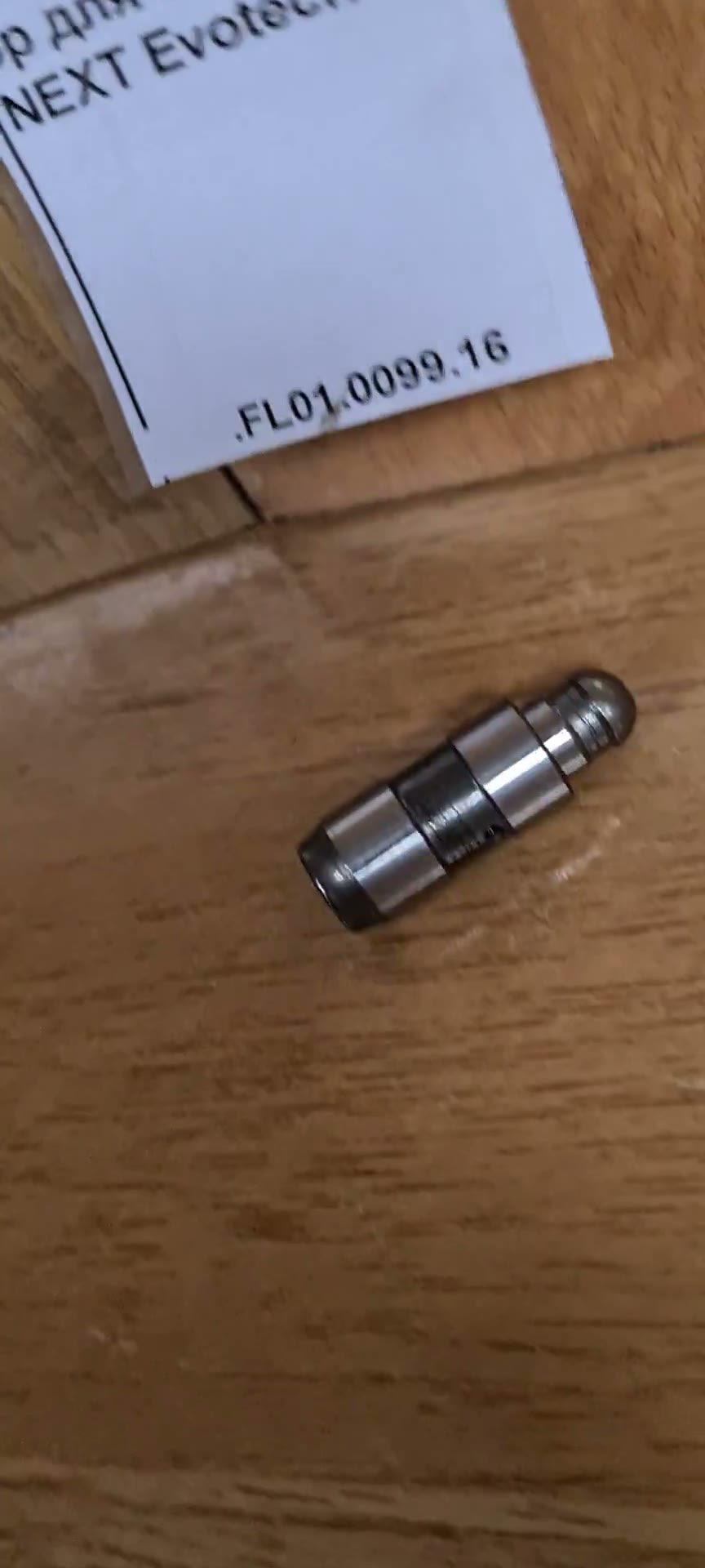 Гидрокомпенсатор ГАЗ дв.4216, дв. А274 "EvoTech 2.7", 1 шт ГАЗ Оригинал FL01.0099.16 — фото 1