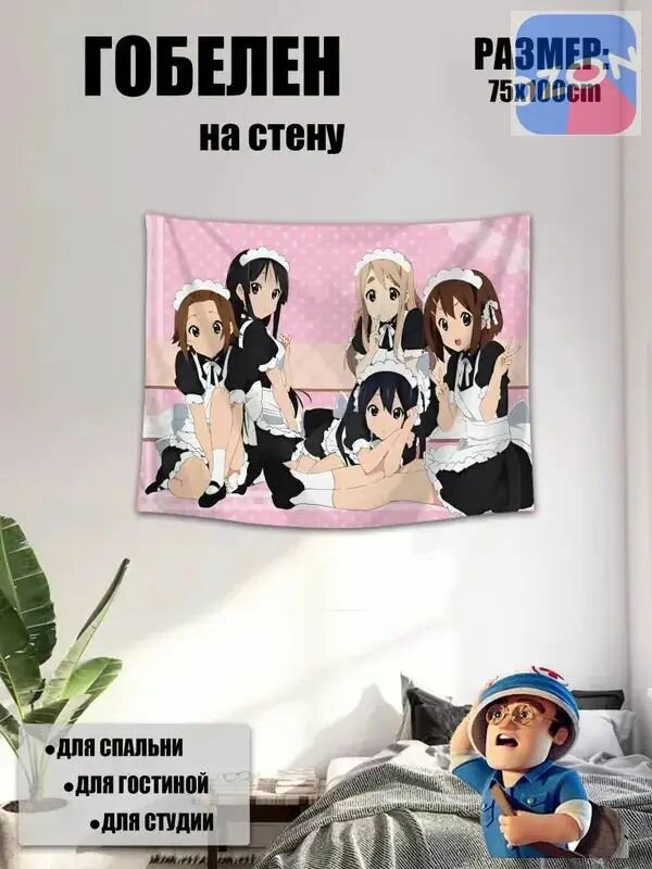 Плакат, 100х75 см